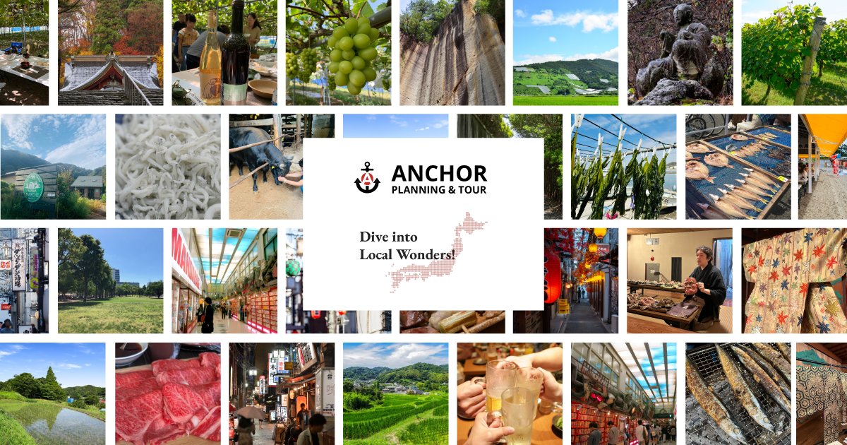 お問い合わせ - ANCHOR PLANNING株式会社